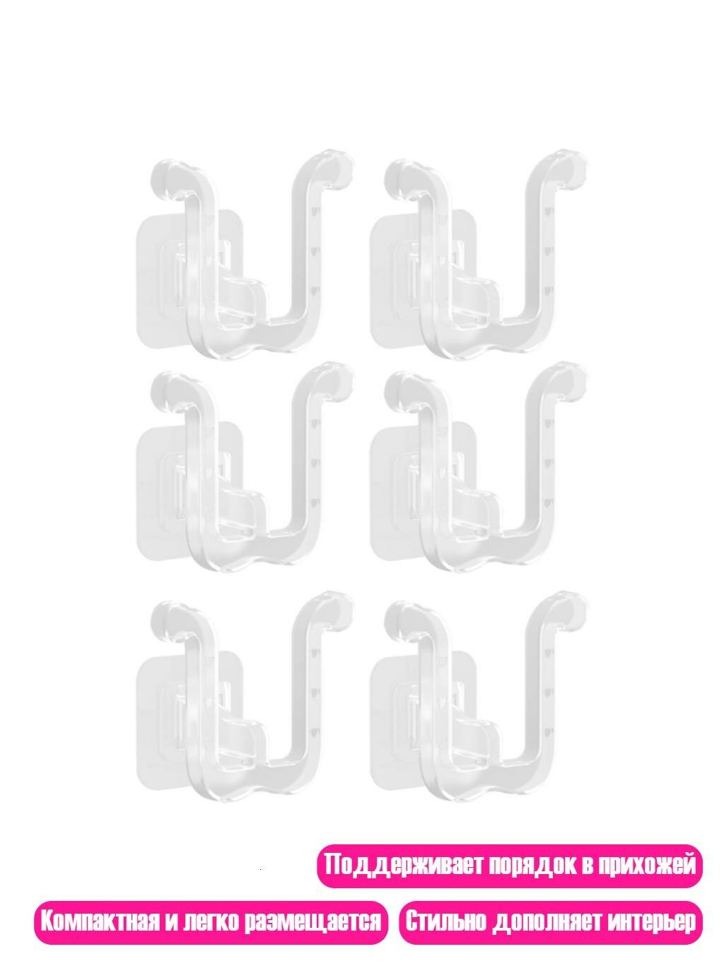 Органайзер для тапочек на стену, Четкий - 6 упаковок