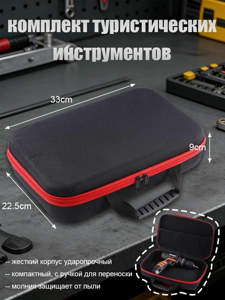 Кейс для инструментов лобзика и шуруповерта