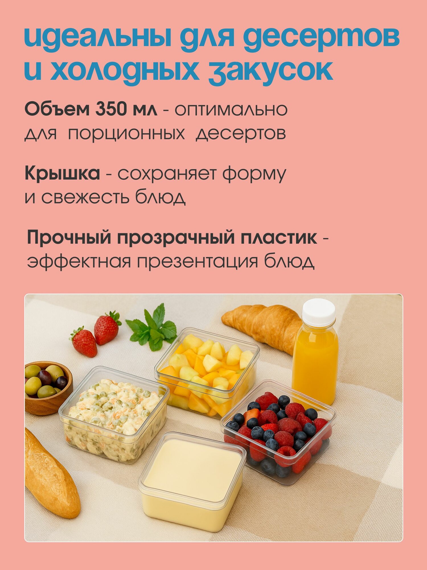 ZEROCAKE Контейнер одноразовый для десертов с крышкой 20 шт