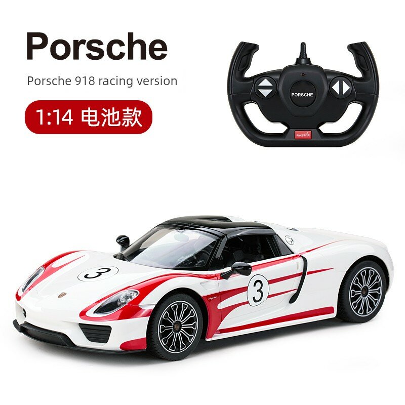RASTAR 1:14 Масштабный Порш 918 Дистанционное Управление Электрическая RC Машина Детская Игрушка для Мальчиков, Белая,