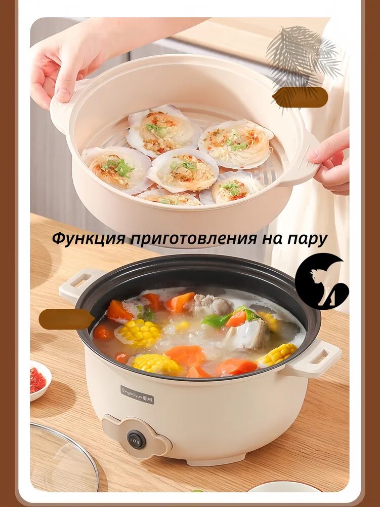 Суповарка Суповар_3 — фото 1