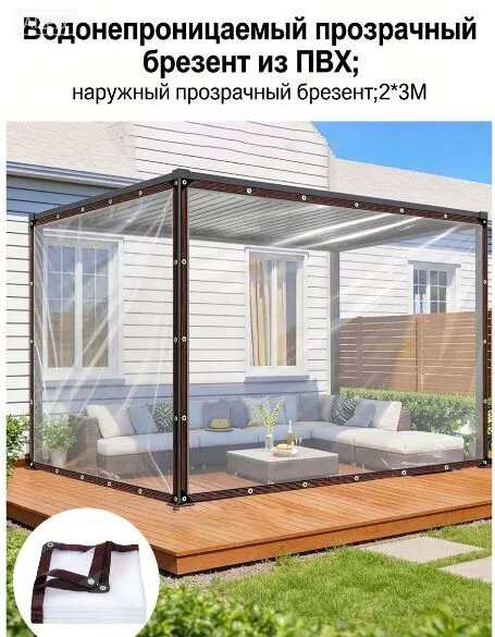 Парник, теплица домиком GG1edstde'sa't'd'h 3х2, ABS пластик