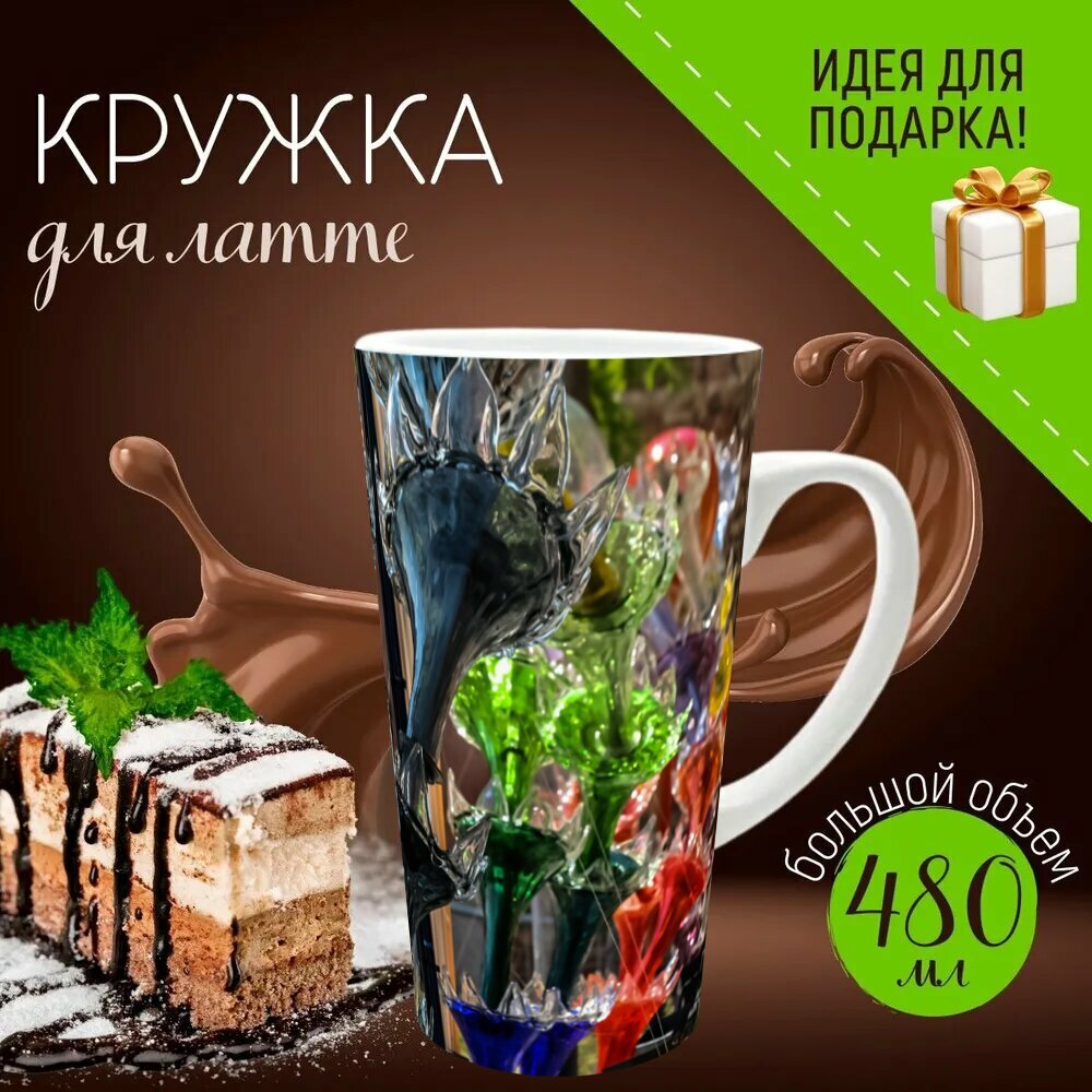 Кружка латте керамическая большая для чая и кофе с прикольным принтом "Италия, venessia, муранское стекло" 500 мл.