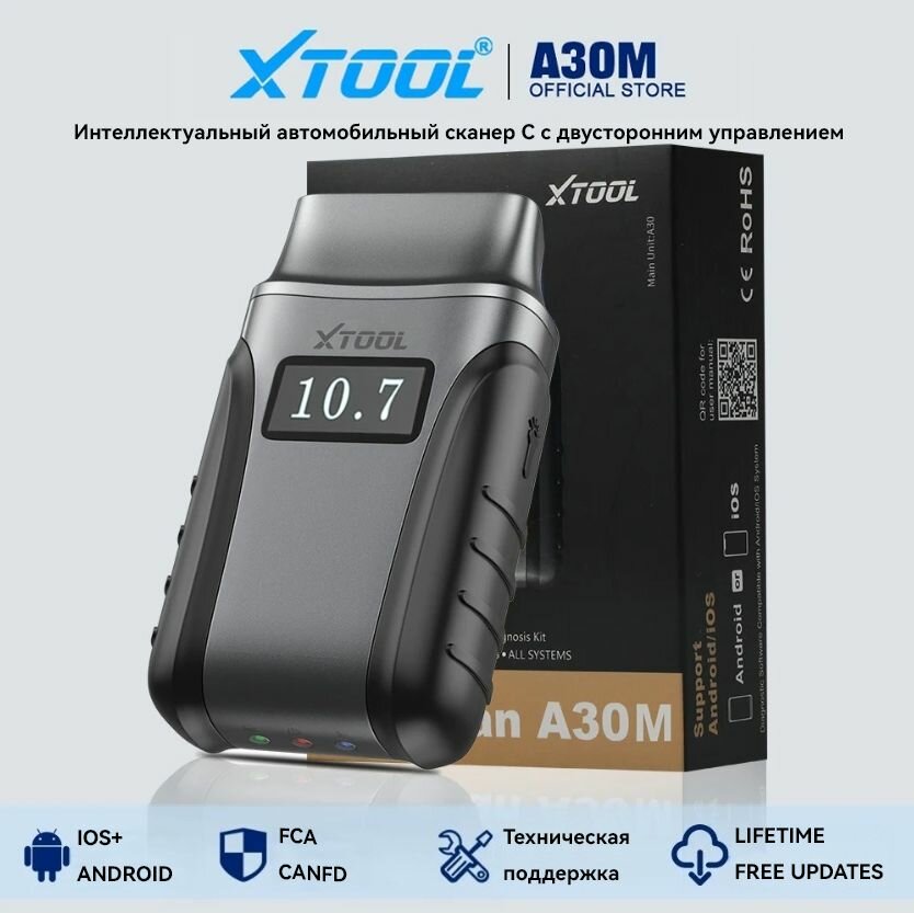 OBD2 сканер XTOOL A30M — диагностический автосканер для Android/iOS, чтение и сброс ошибок, 21 функция, VIN 2006+