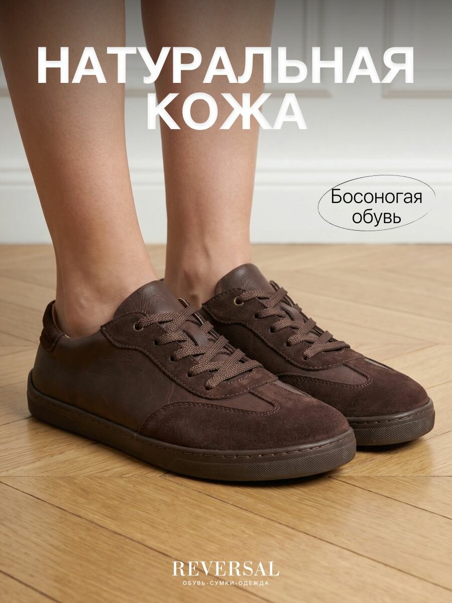 Кеды