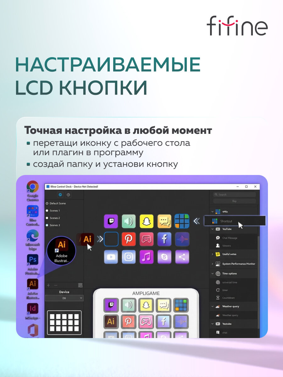Контроллер для стриминга Fifine Visualization Keyboard D6 / stream deck, White — фото 1