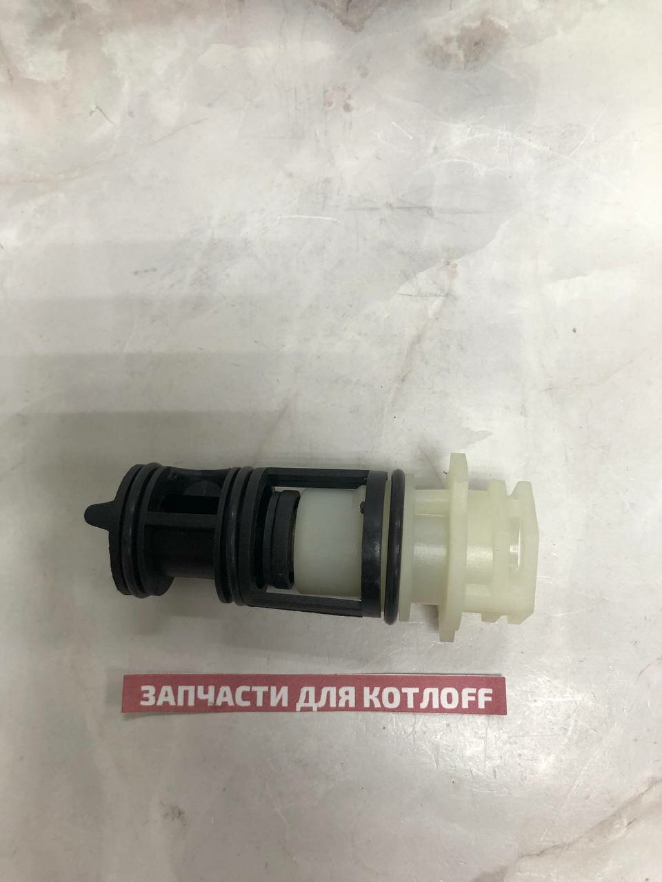 Картридж трехходового клапана Immergas совместим RST04