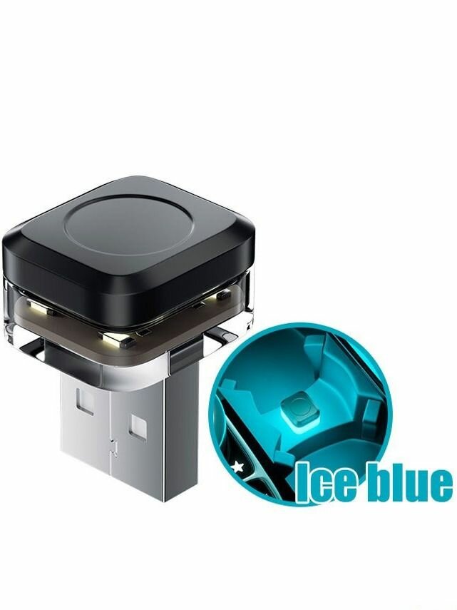 Сенсорная мини USB-лампа LED для салона автомобиля, ночник 5В 2,8Вт, компактная переносная атмосферная подсветка (4 цвета)