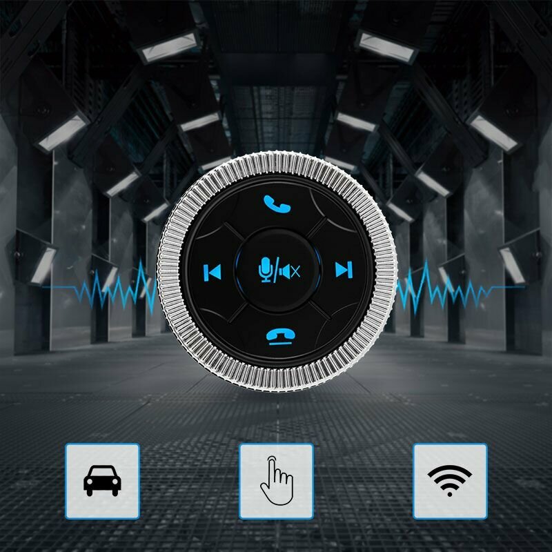Универсальный пульт управления на руле для автомагнитолы 2 DIN (Android, GPS, DVD), кнопки громкости и звонков