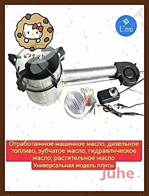 Комбинированный котел