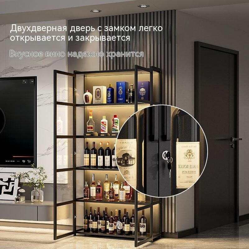 Барный шкаф