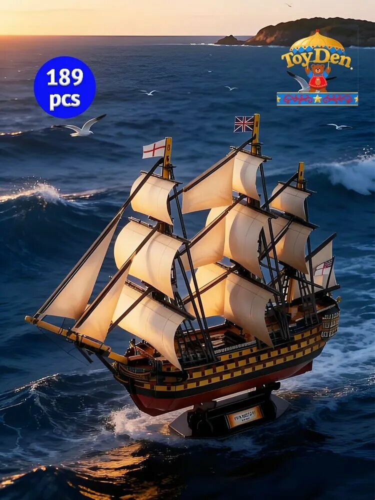 3D пазл из бумаги HMS Victory, сборная модель корабля, DIY конструктор для взрослых