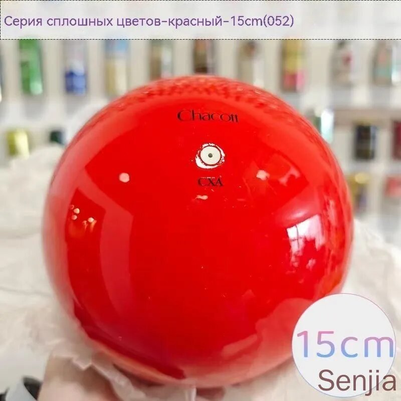 Chacott Мяч для художественной гимнастики красный 15cm (052) для детей