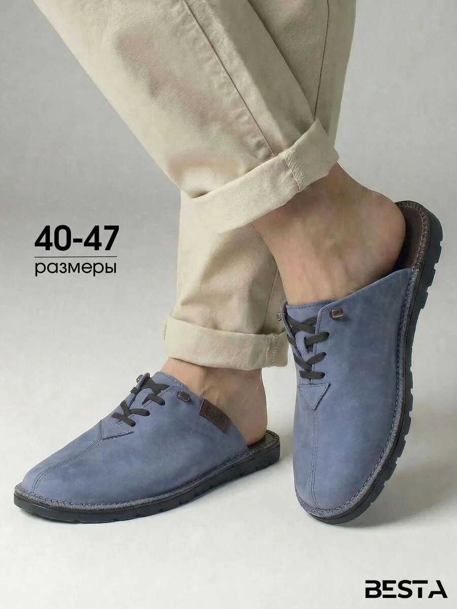 Сабо Босоногие кожаные