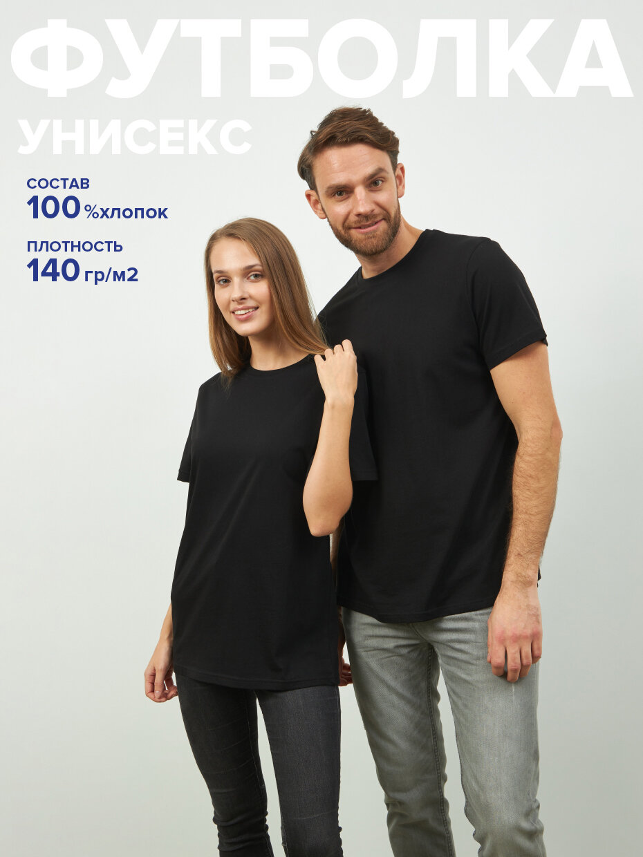 Футболка спортивная