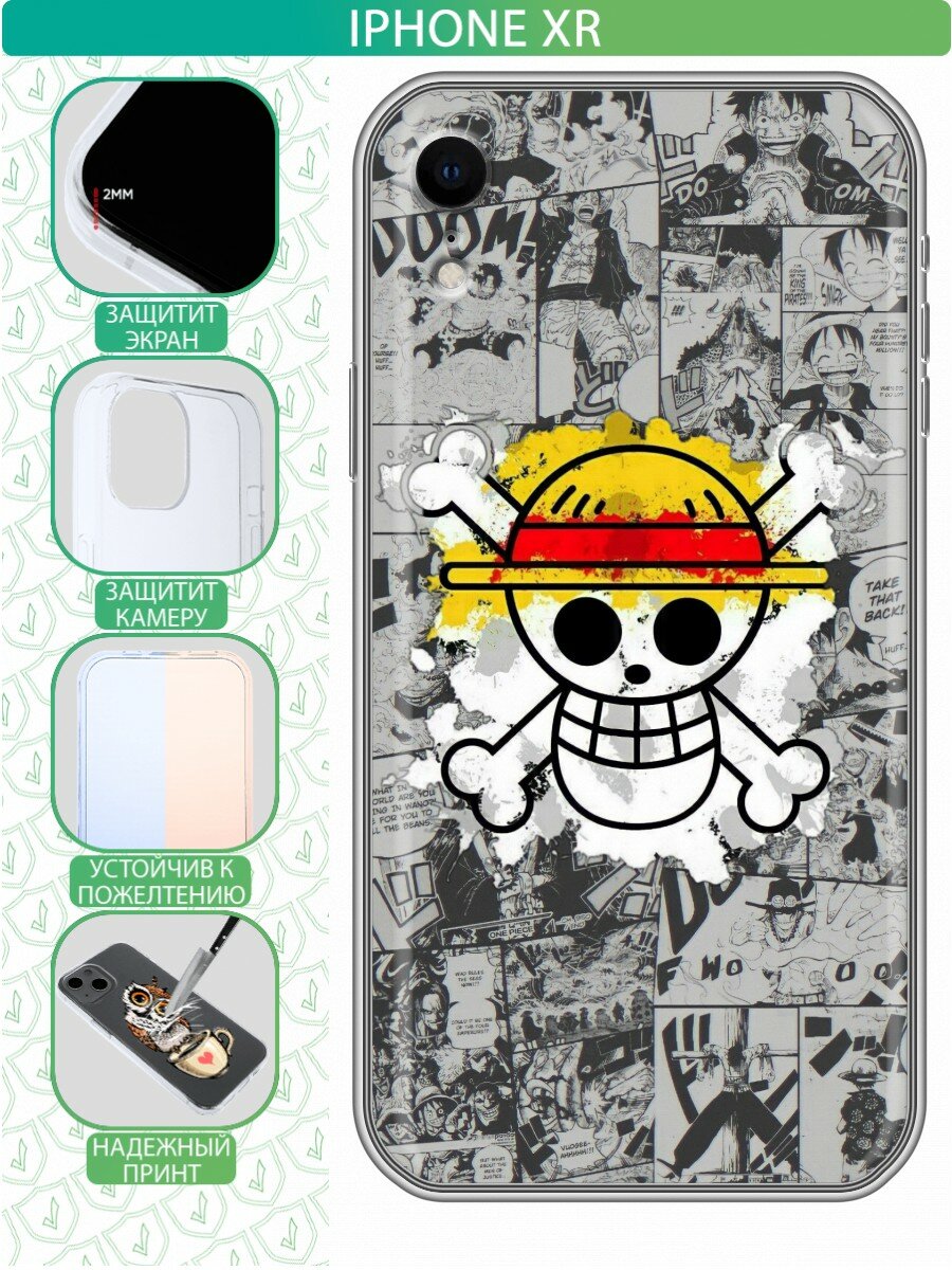 Чехол для Iphone Xr с принтом Аниме One Piece (Айфон Xr)
