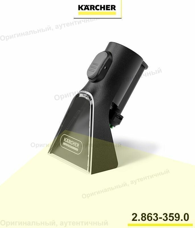 Насадка для мойки обивки к моющему пылесосу Karcher SE 4 / SE 5 / SE 6 Signature Line, арт. 2.863-359.0