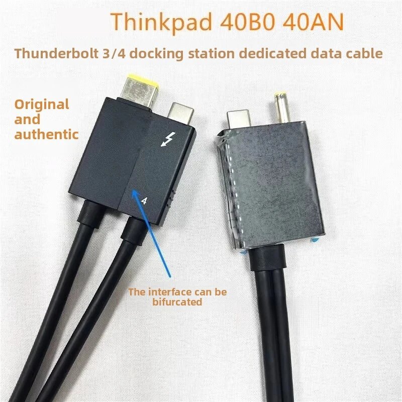 Кабель Lenovo ThinkPad Thunderbolt 3, Thunderbolt 3