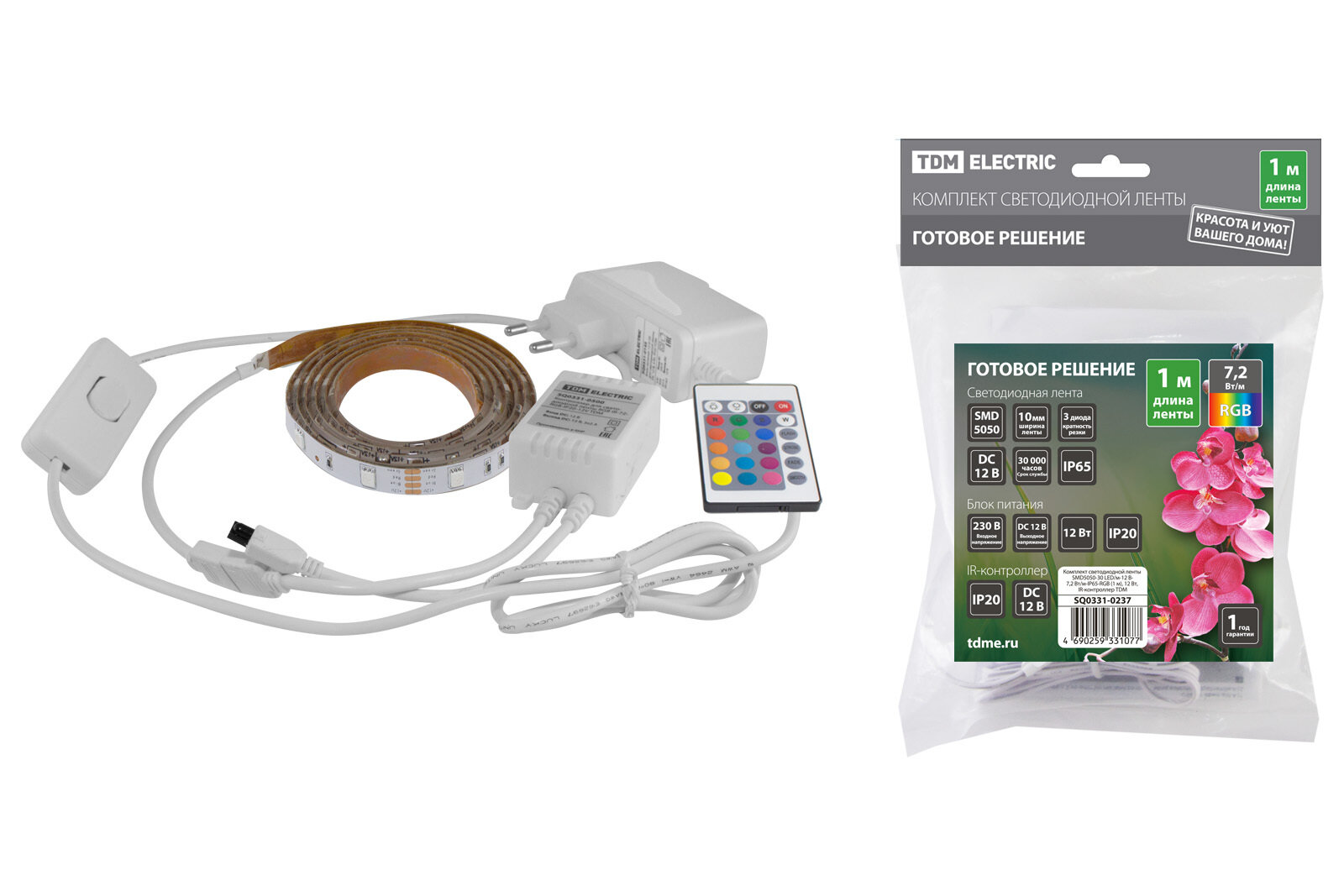 TDM Electric Комплект для светодиодной подсветки 12 Вт, IP65, Разноцветный, 1 шт