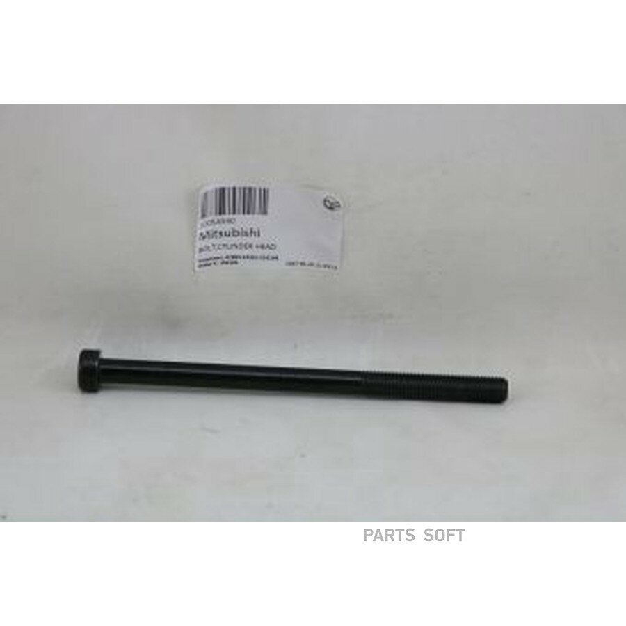Болт ГБЦ MITSUBISHI Lancer X 1.8/2.0 без шайбы MITSUBISHI 1005A540 | цена за 1 шт
