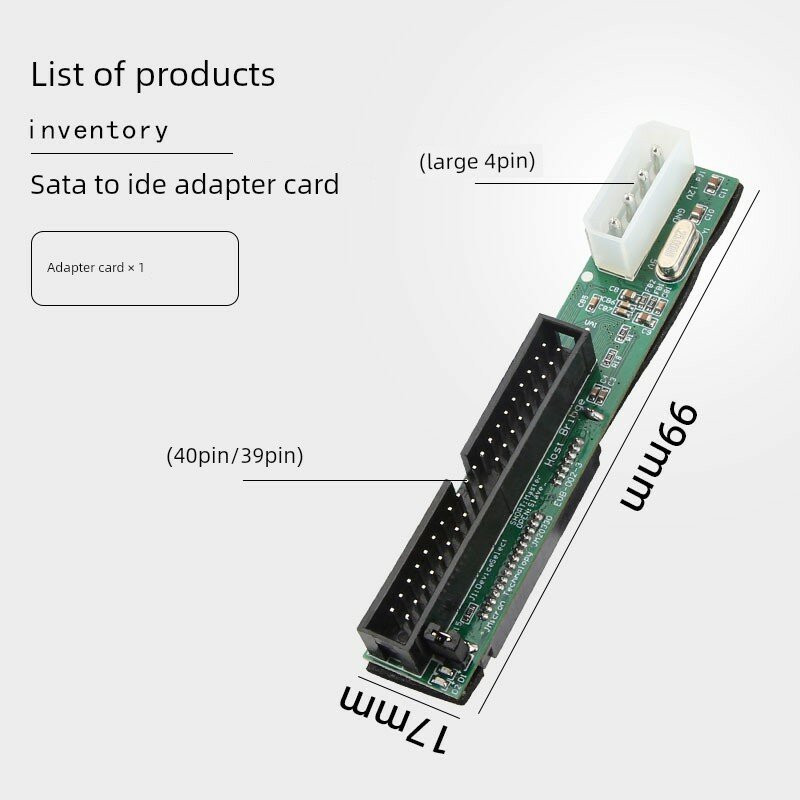 Кабель-адаптер SATA к IDE 39-контактный для подключения современных SATA-SSD/HDD к старым материнским платам с разъемом