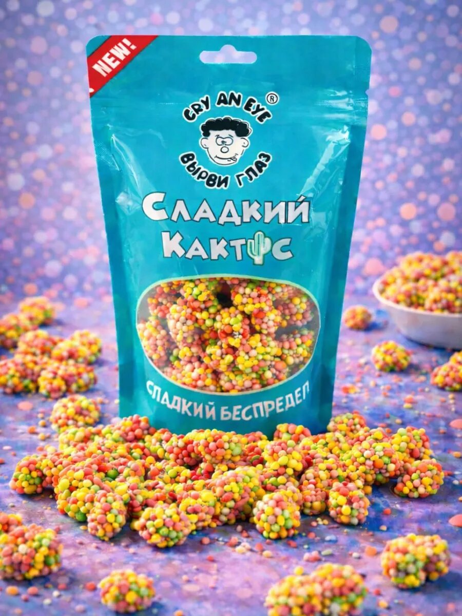Жевательный мармелад, хрустящие кислые конфеты 100 г