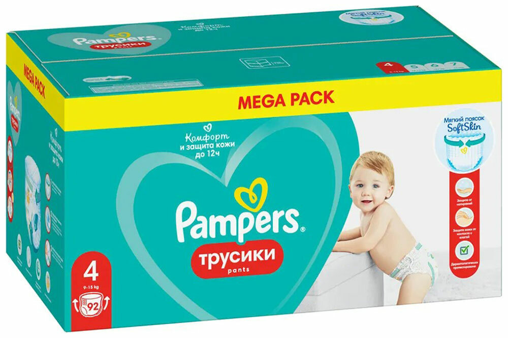 Трусики-подгузники Pampers Pants, для мальчиков и девочек, Maxi 9-15 кг, Мега Упаковка 92 шт