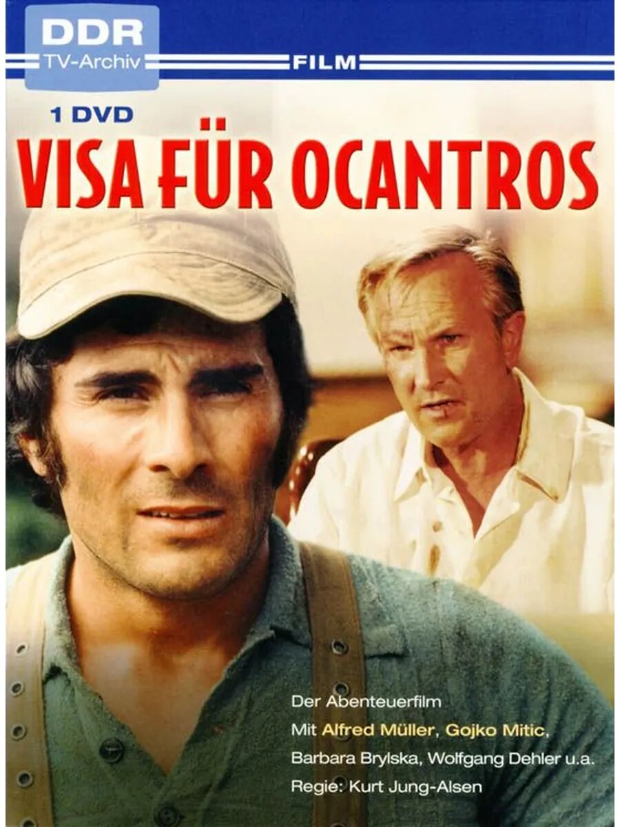 Виза на Окантрос (1974) (DVD-R)