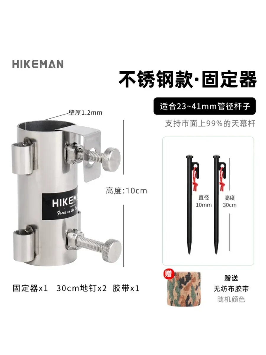 Улучшенный серебр. держатель-30см колышек, с лентой