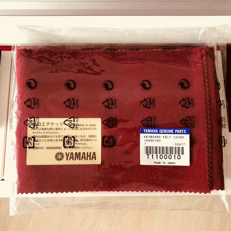 Коврик для клавиатуры цифрового пианино Yamaha, вязаный из смеси шерсти, темно-красный, пылезащитный