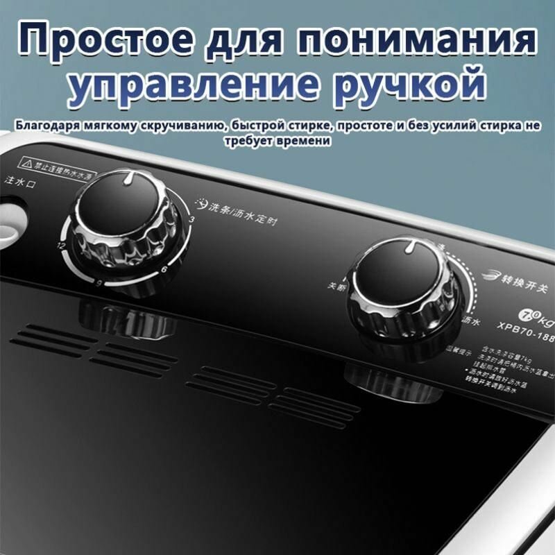 Сушильная машина — фото 1