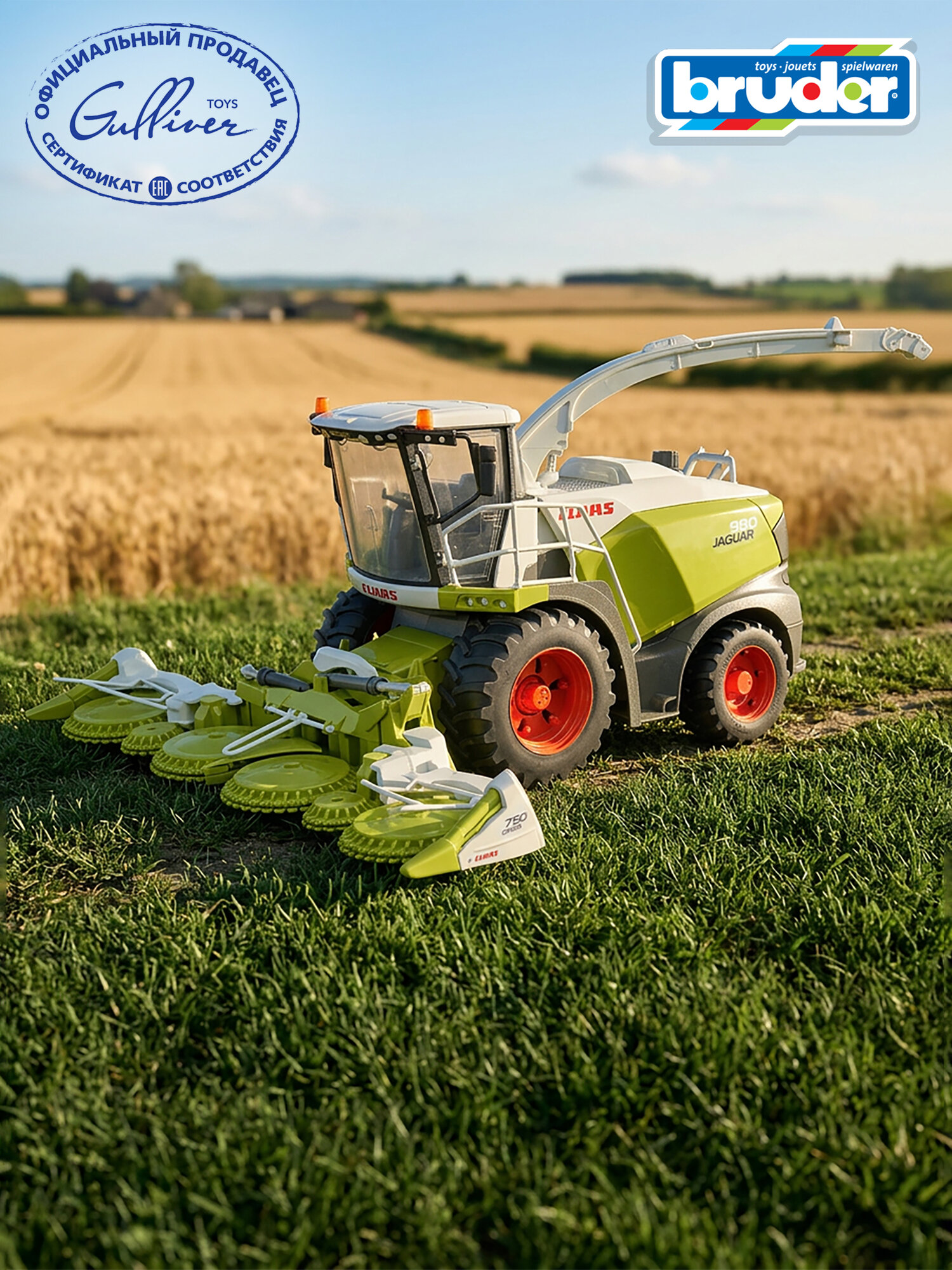 Брудер, комбайн кормоуборочный Claas Jaguar 980, Bruder