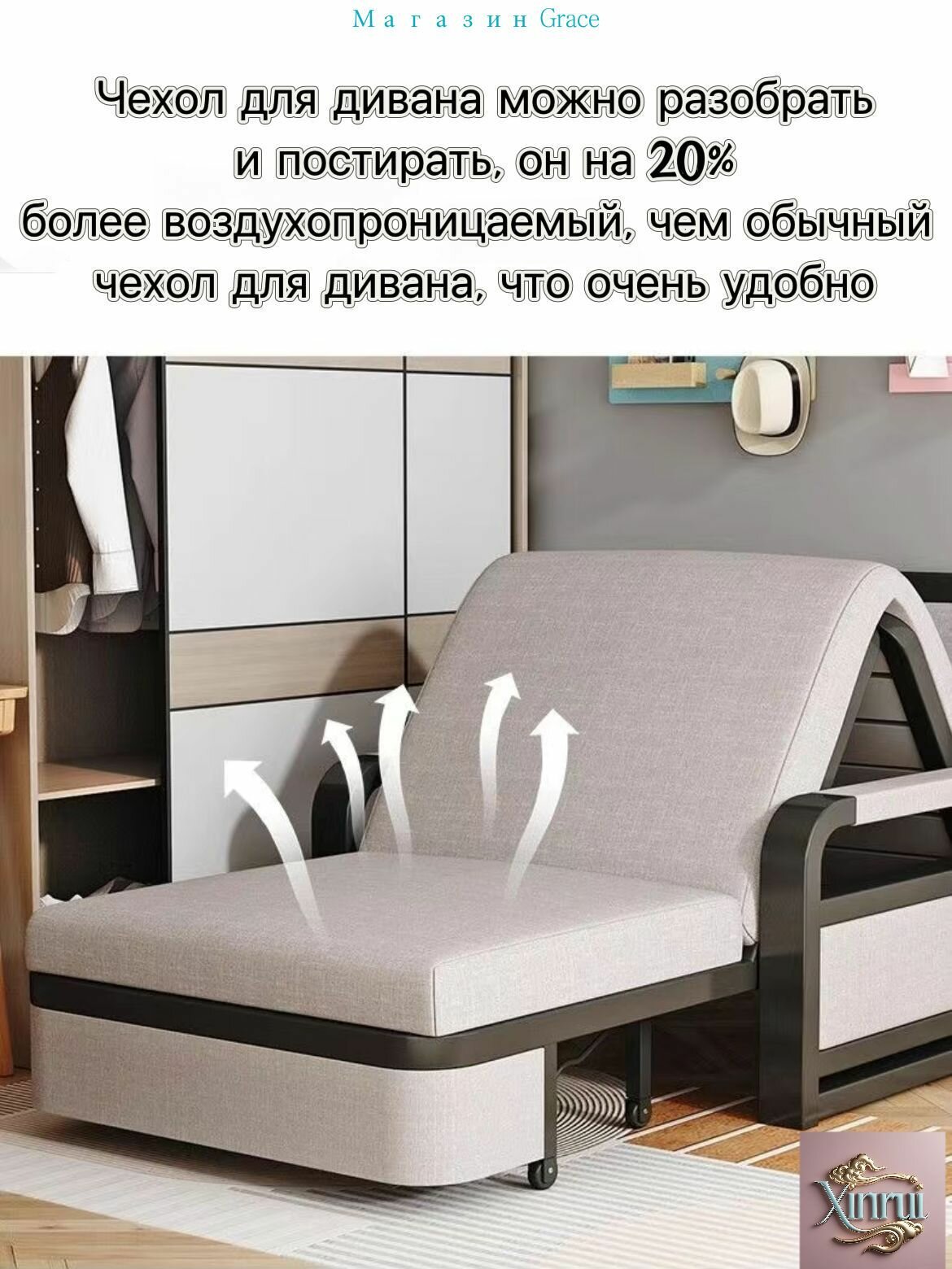 Кресло-кровать — фото 1