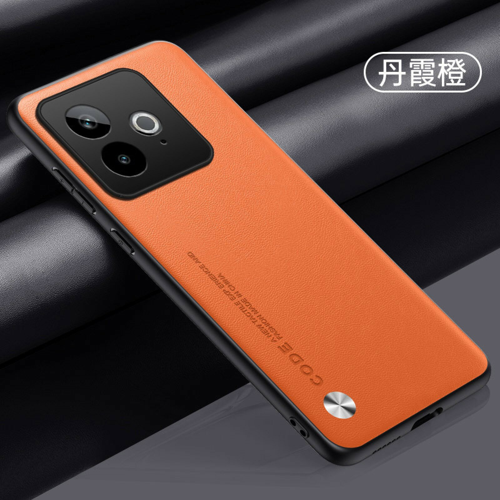 Чехол-накладка MyPads Nobile Paraurti для Realme GT7 из прочного пластика и кожи, оранжевый