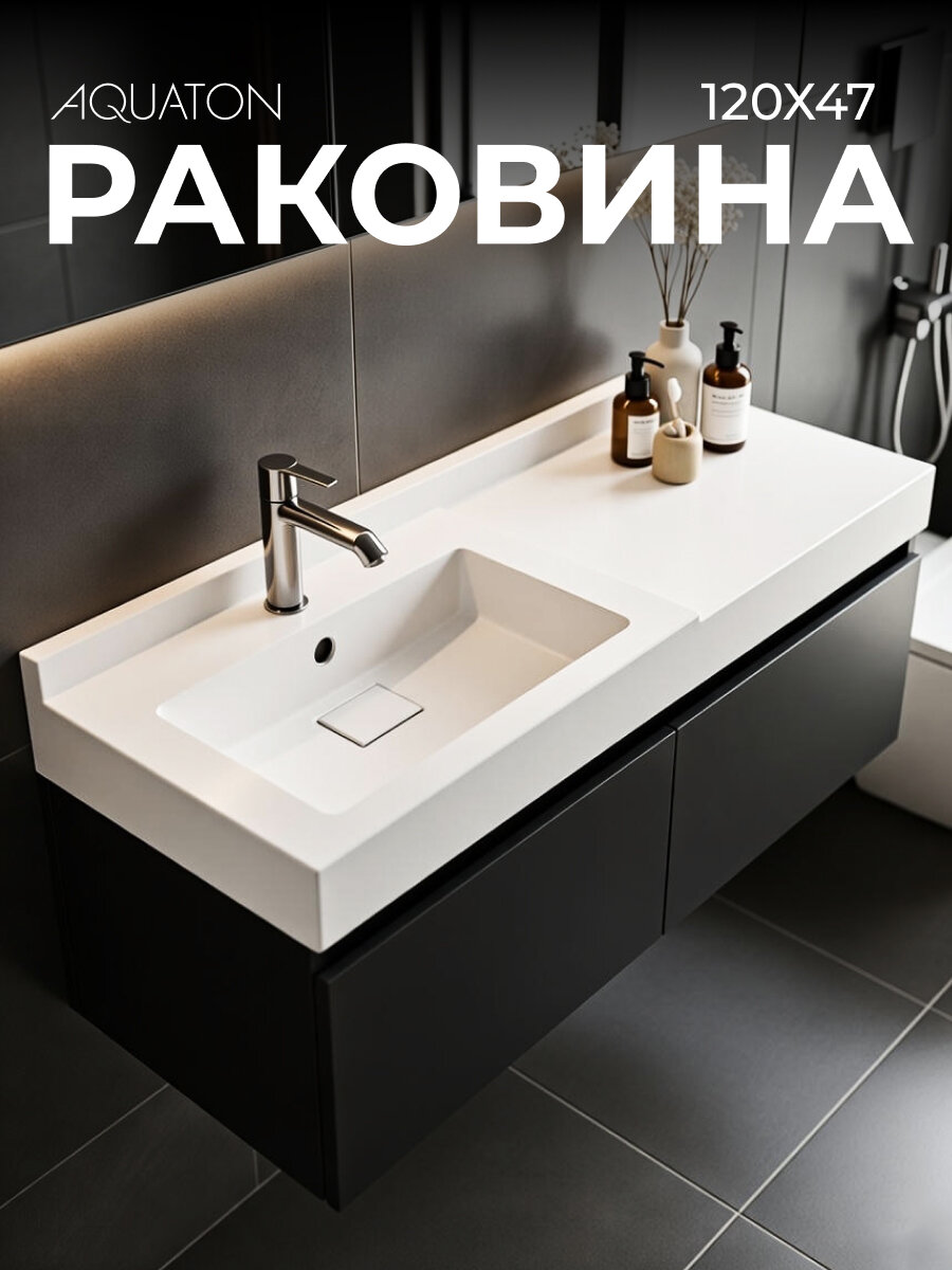 Раковина в ванную Сакура 120