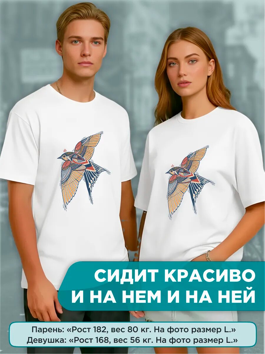 Футболка PRINTSHOT, 1 шт., размер XL, белый — фото 1