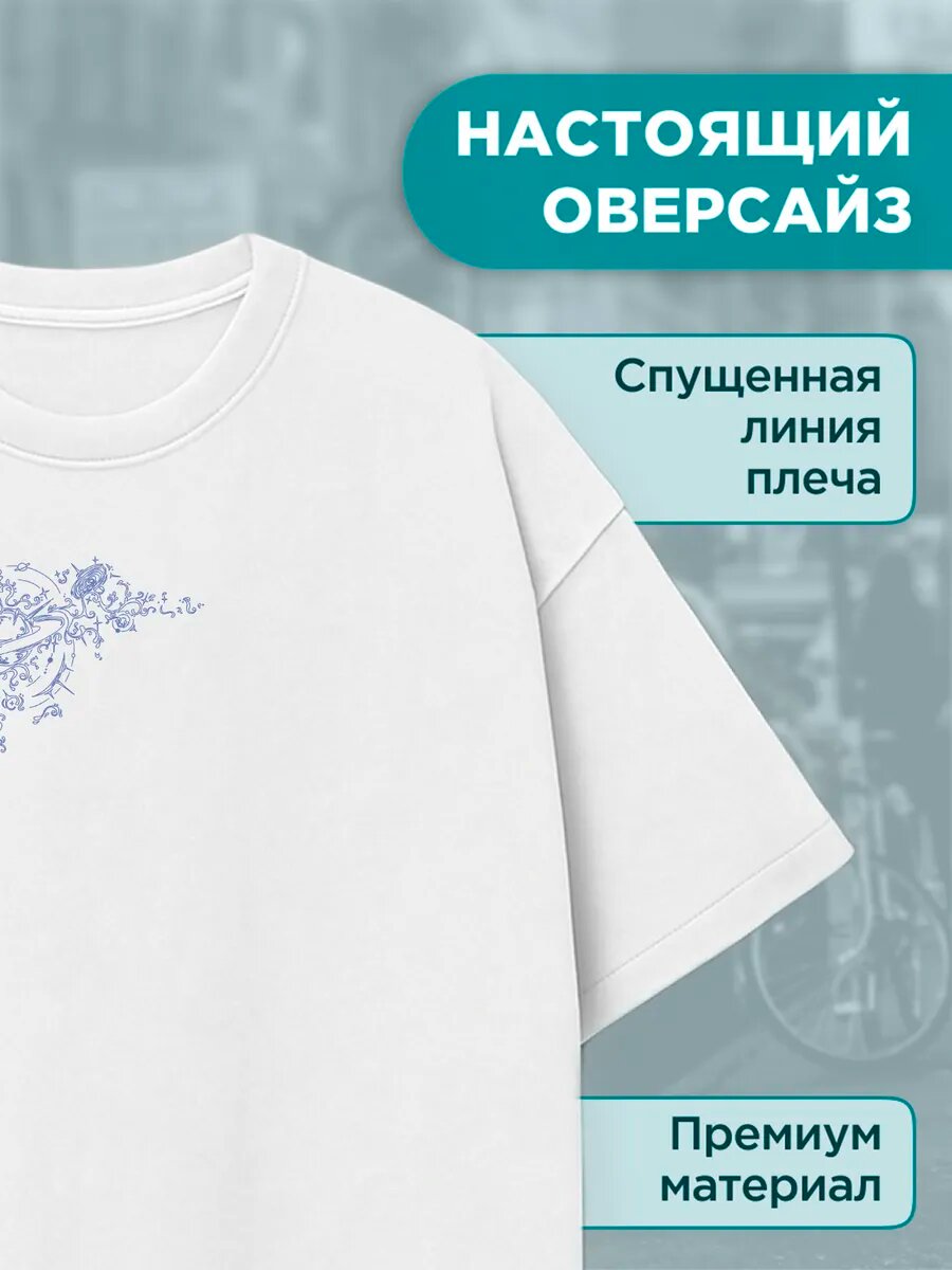 Футболка PRINTSHOT, 1 шт., размер L, белый — фото 1