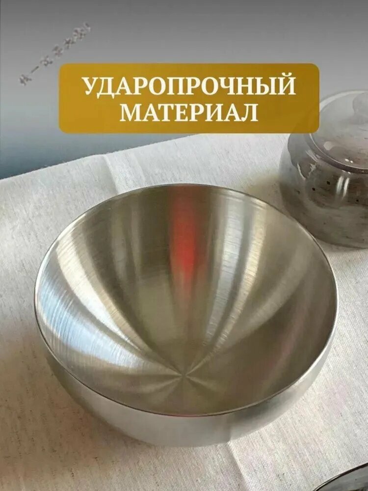 Салатник 900 мл 1 шт серебристый