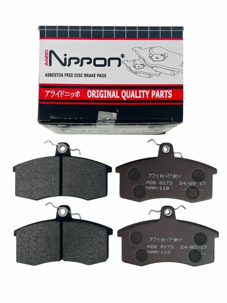 ALLIED NIPPON Колодки тормозные Передние, арт. ADB0173