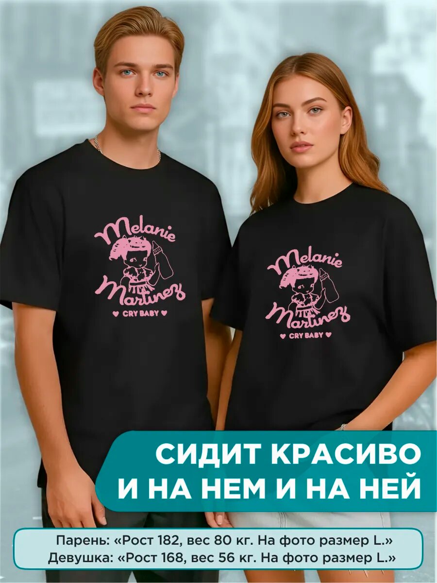 Футболка PRINTSHOT, 1 шт., размер 2XL, черный — фото 1