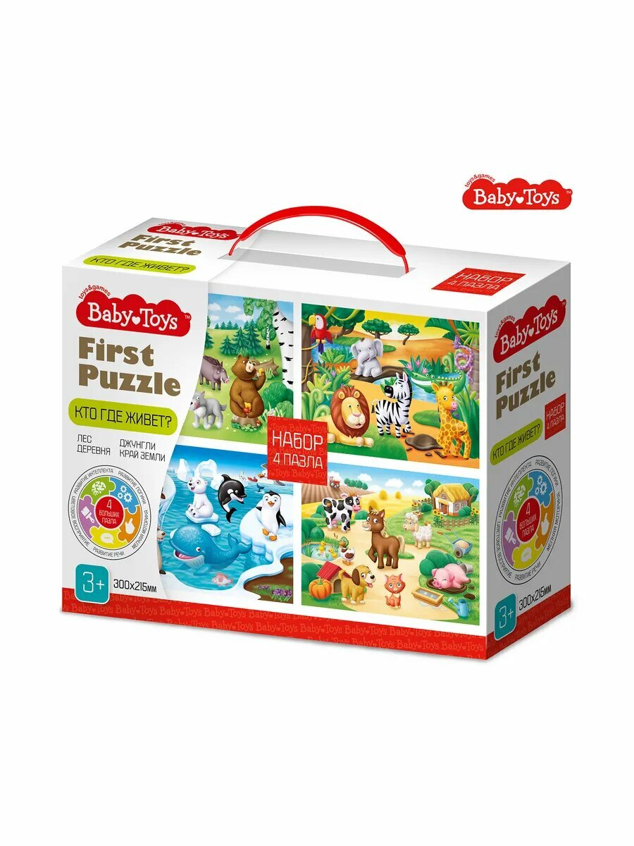 Пазл First Puzzle 4 в 1 "Кто где живет" Baby Toys