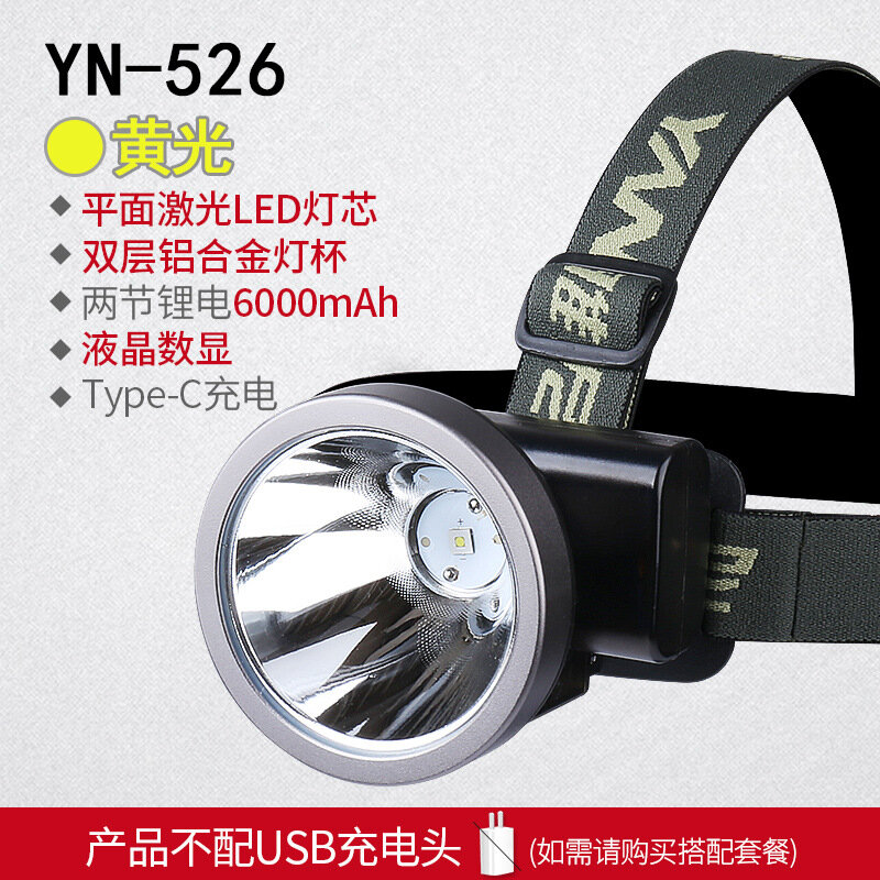 Яни 526 Головная лампа с желтым светом LED, 2x батареи 18650 6000 мАч, наружный фонарь для рыбалки и походов