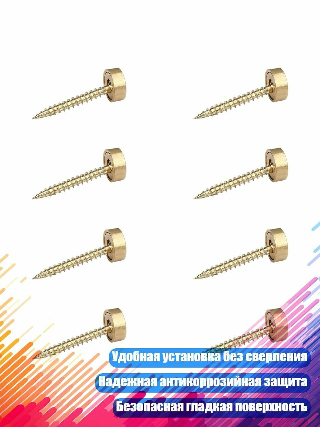 Элегантные винтажные заглушки для винтов, цвет латуни 12мм