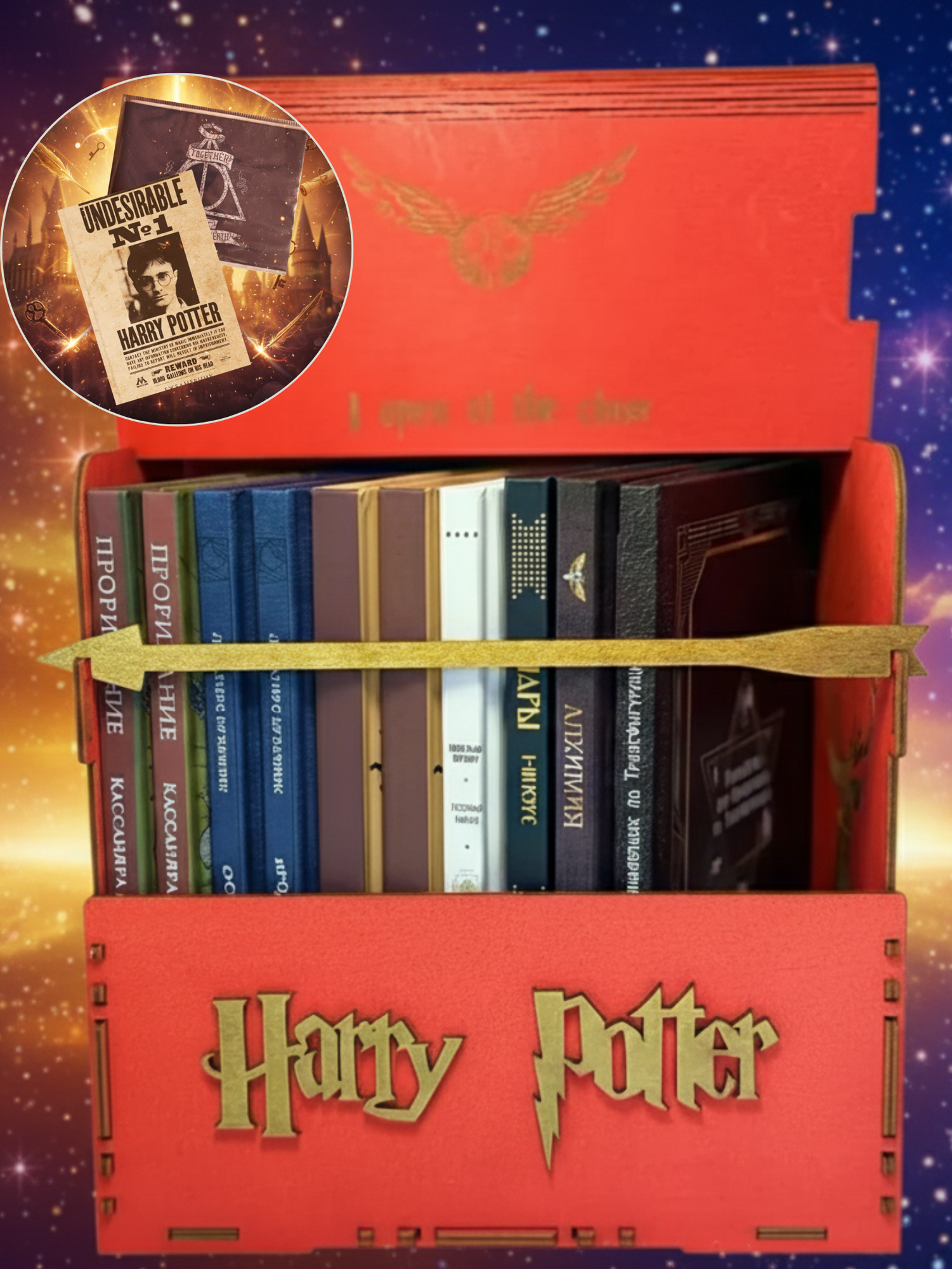 10 легендарных учебников Хогвартса в эксклюзивном красном сундуке из дерева +Ежедневник и зажим для денег в подарок!