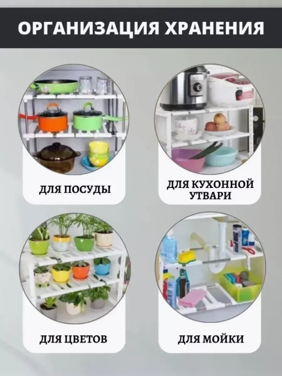 Стеллаж для ванной — фото 1