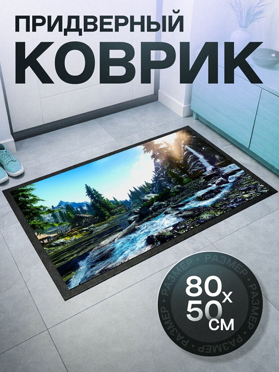 Придверный коврик на резиновой основе грязезащитный 80 на 50