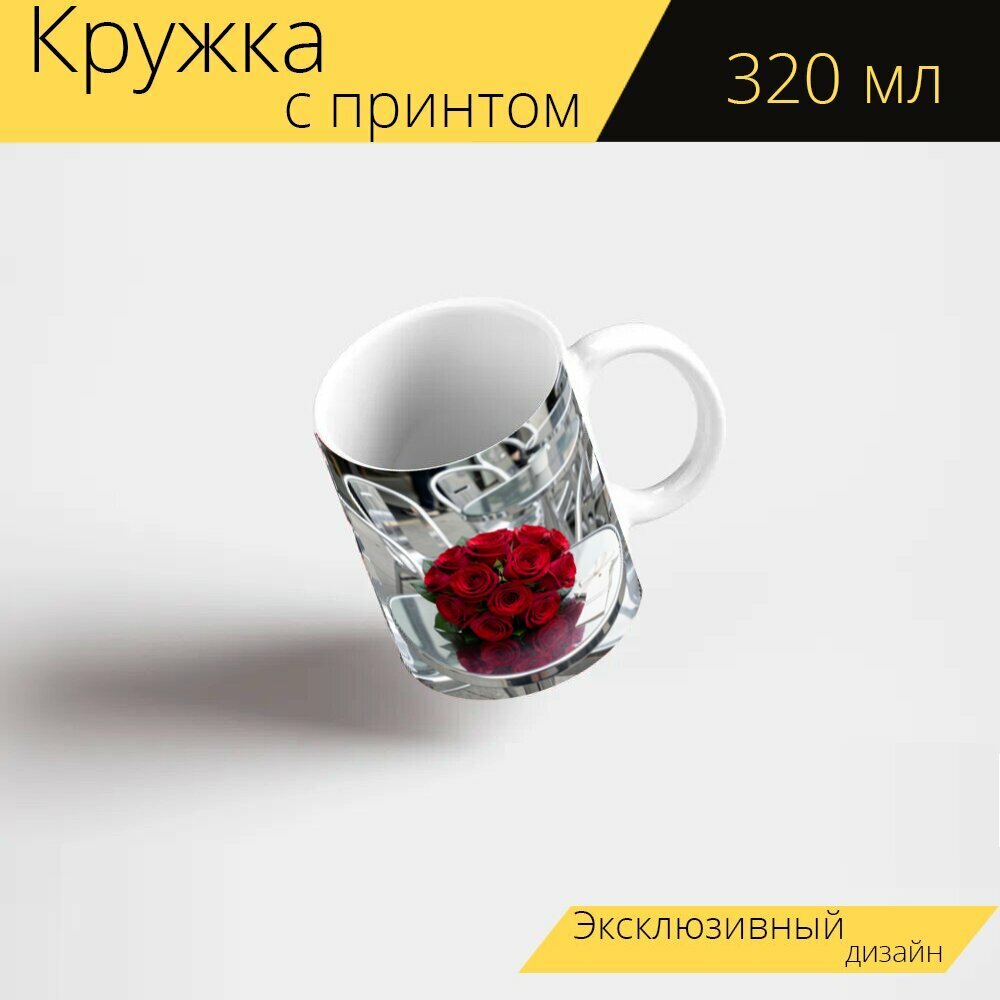 Кружка с рисунком, принтом "Красные розы на металлическом столе. Элегантная композиция из алых бутонов на зеркальной поверхности в уличном кафе. Холодный серебристый фон." 320 мл.