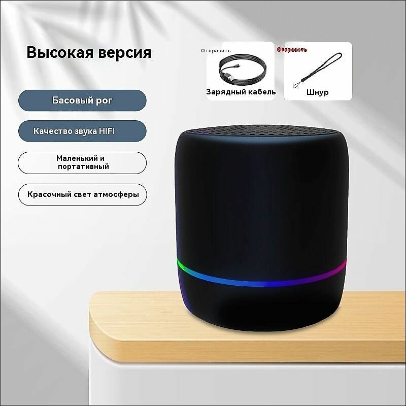 Умные колонки и голосовой ассистент salute - это проводные активные домашние аудиодинамики для прослушивания музыки с радио, Bluetooth, fairy tales. Умный дом с управлением звуком. черное