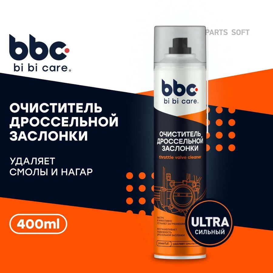 Очиститель карбюратора и воздушной заслонки инжектора BiBiCare (400 мл) (аэрозоль) LAVR 4042 | цена за 1 шт