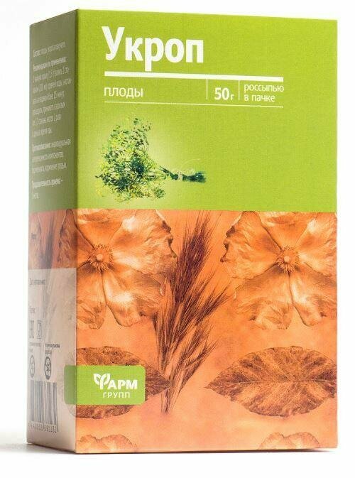 Чайный напиток Фармгрупп Укропа пахучего плоды, 50 г 1232